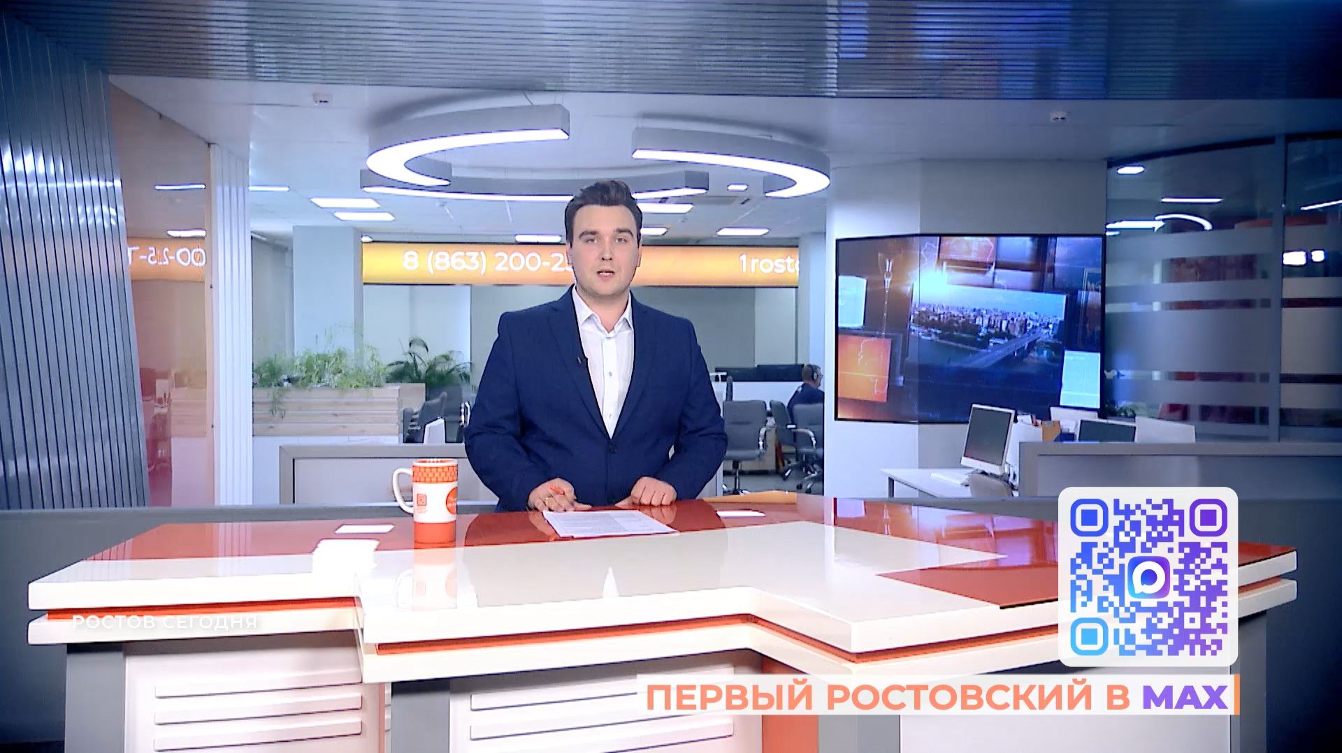 Ростов сегодня: вечерний выпуск. 2 апреля 2026