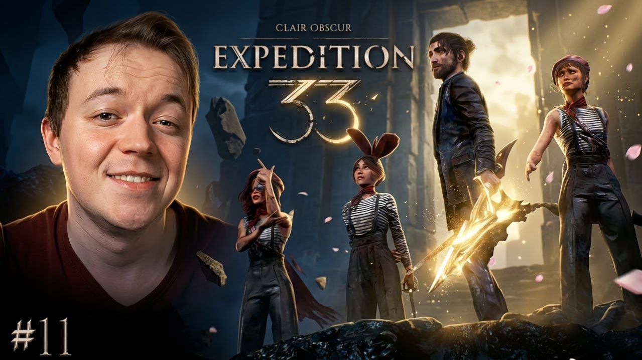 ЗАВЕРШАЕМ 1 АКТ НА СТИЛЕ ⧼#11⧽ Clair Obscur: Expedition 33 | Озвучка GamesVoice