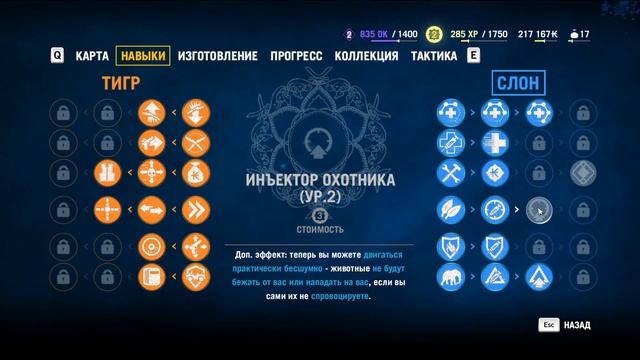 ФИНАЛ?? РЕШИЛ ПРОБЛЕМУ С ПЭЙГАНОМ МИНОМ ?? | ПРОХОЖДЕНИЕ FARCRY 4 #14