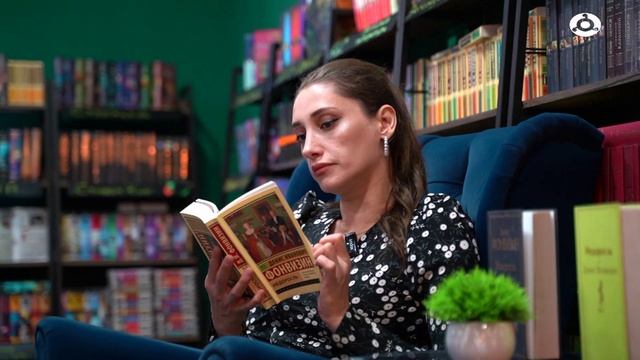 Книга Дениса Ивановича Фонвизина "Недоросль".