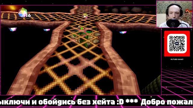 [Современная классика] Croc Legend of the Gobbos Remastered. ФИНАЛ (Перезалив с VK Видео Live)