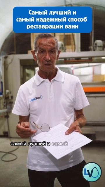 Лучший способ реставрации ванны
