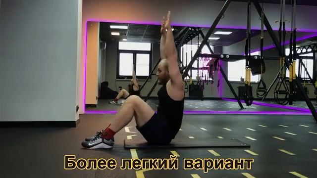 Темповые Сит-апы/Tempo Sit-up.
