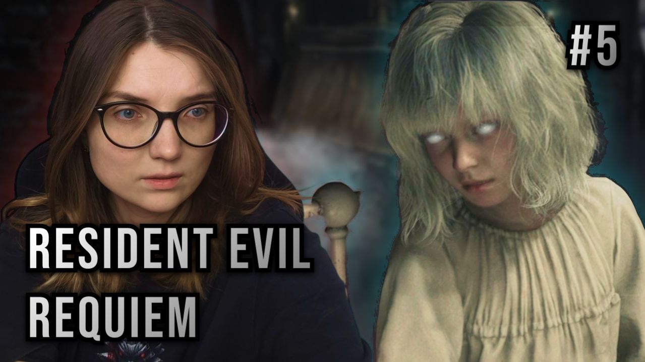 СЮРПРИЗ В ГАРАЖЕ #5  ᐅ Resident Evil 9: Requiem