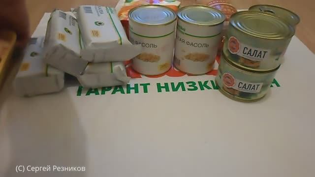 Обзор покупок из АШАНА БИЛЛА Покупки еды 2017