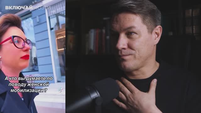 Женская мобилизация на Украине