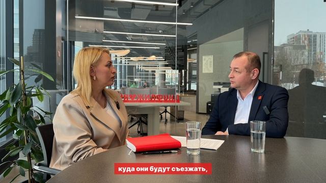 Интервью с брокером "Жилфонд". Ибрагимов Азат