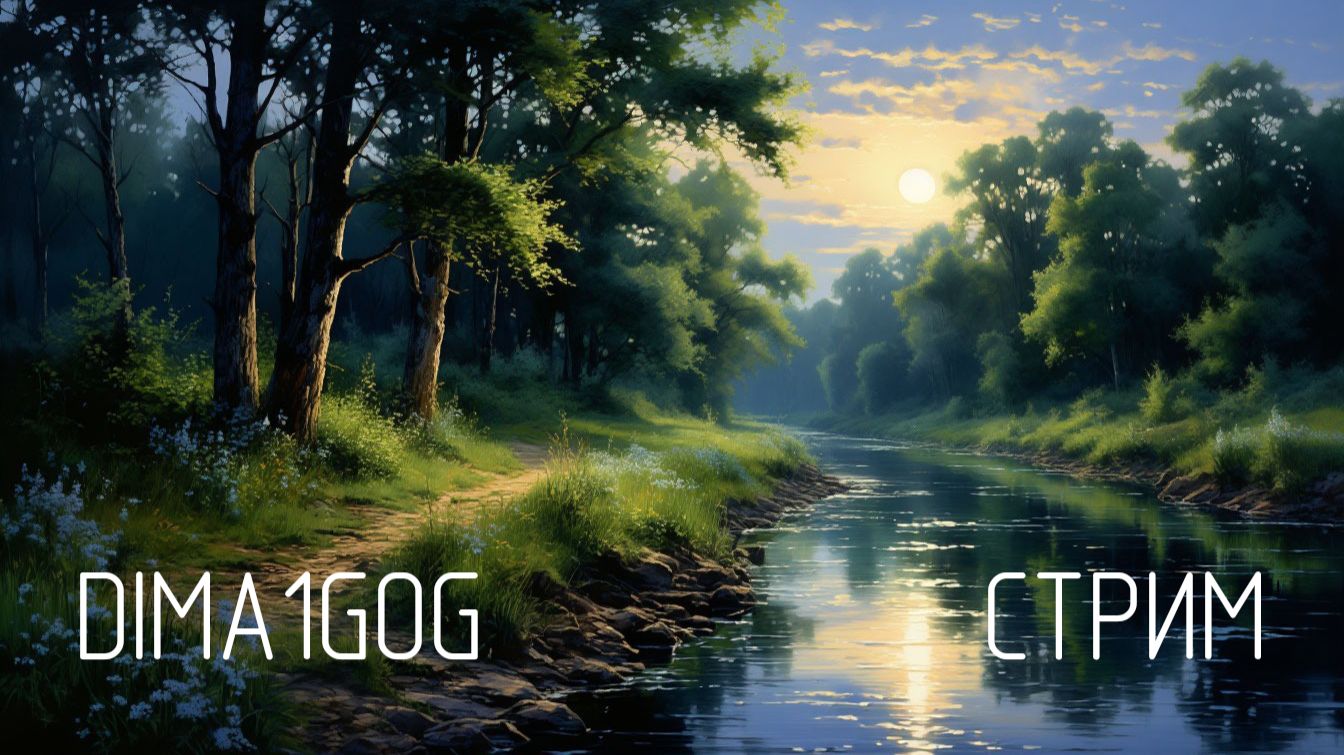 Выживаем в The Last of Us