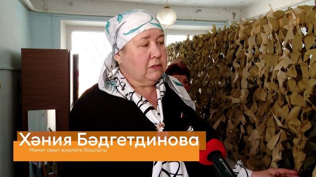 Әйдәгез бергә 30.03.2026