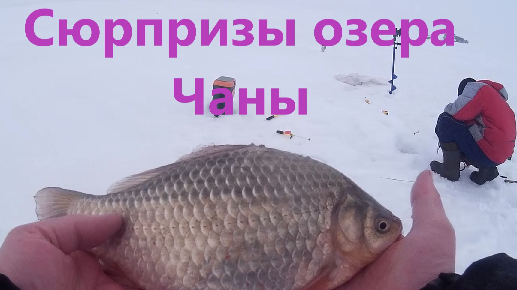 Рыбалка. Думал зацепился, а там оказалось