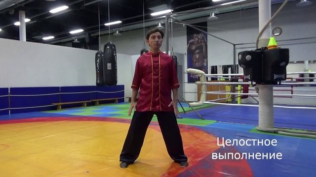 2 упражнение «Стрелять из лука влево и вправо»