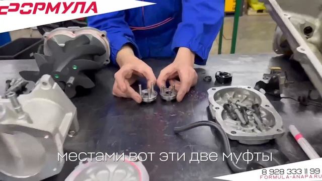 Сеть автосервисов Формула Анапа