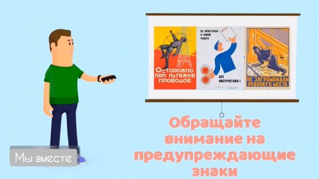 На конкурс видеороликов по охране труда ВЭП от ППО ООО «БЭК-ремонта»