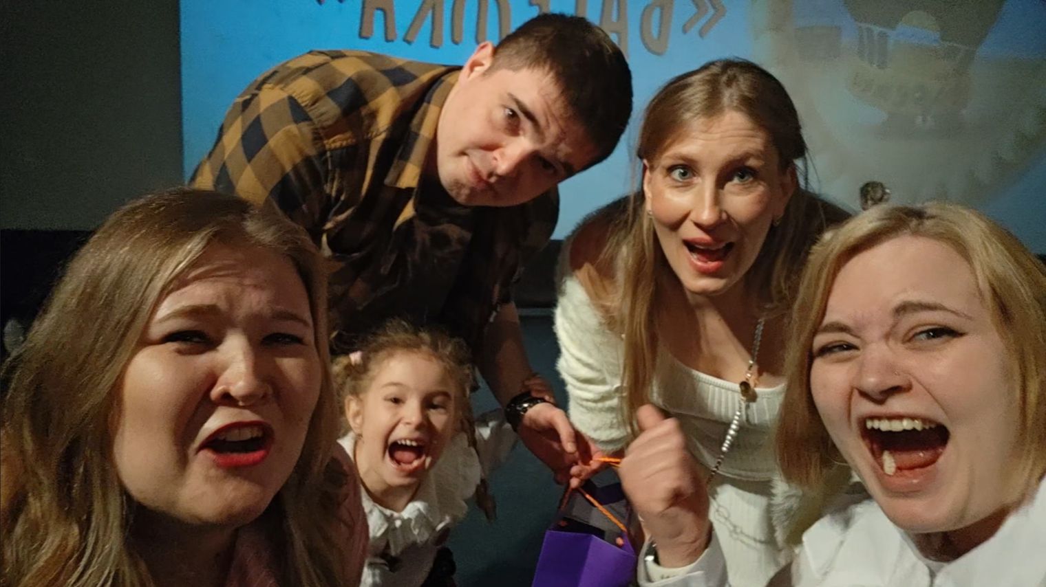 В тренде - цирк!