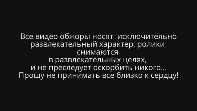 ОБЖОР МОРОЖЕНОЕ ЛАКОМКА