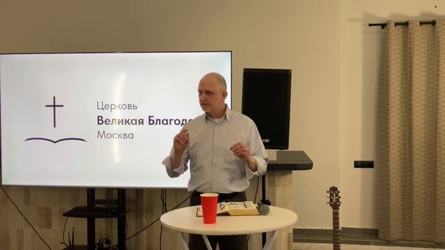 01.04.2026 Служение церкви "Великая Благодать" г. Москва