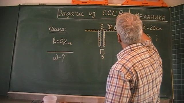 Механика. СССР. 49