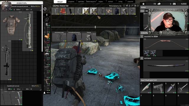 Путешествие Янки Часть 5 "Янка vs база подлодок" | Mr. Vityaz Play ► SCUM v1.2 - Серия 19