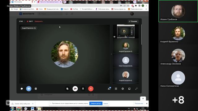 1080p_Групповой_звонок_2026_04_01