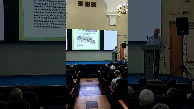 XXVII Сергеевские чтения. Запись 1