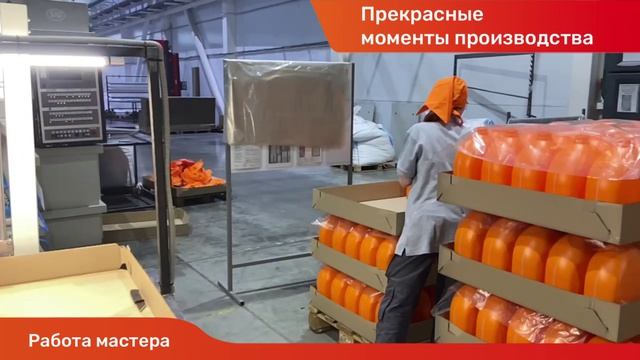 Работа Укладчика-упаковщика ЗТИ