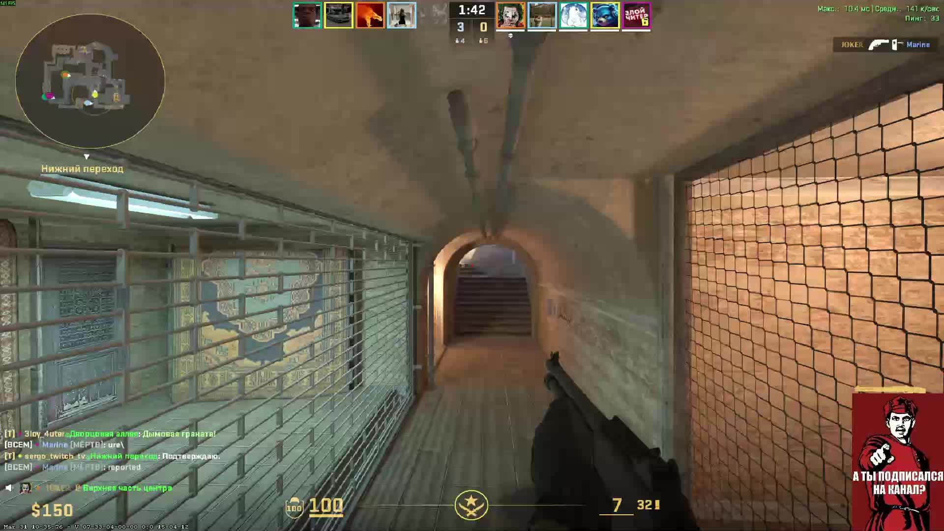 Стрим. Вижу чат только на твиче: https://www.twitch.tv/sergo_twitch_tv