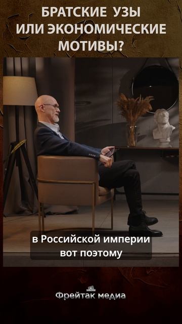 Братские узы или экономические мотивы? | Причины Первой мировой войны