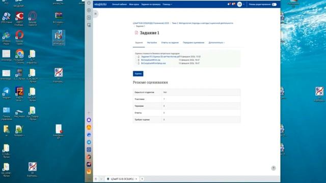 Установка БД ДИ Корпорации Плюс