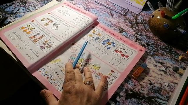 Занятие 8. Измерение длины