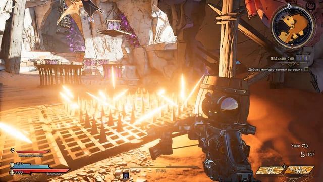 Tiny Tinas Wonderlands Прохождение №37 Ведьмин сын