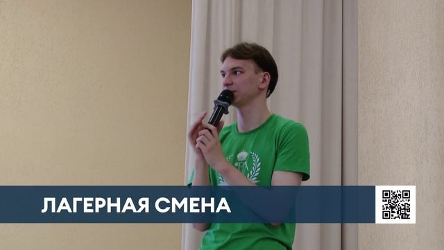 Нижнекамские школьники изучают семейные ценности на юридической смене