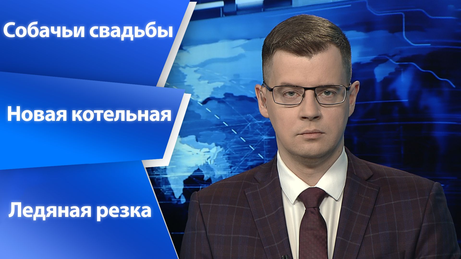 Эфир от 02.04.2026 (11:30)