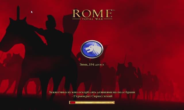 Rome_ Total War 2026-03-29 21-55-59
