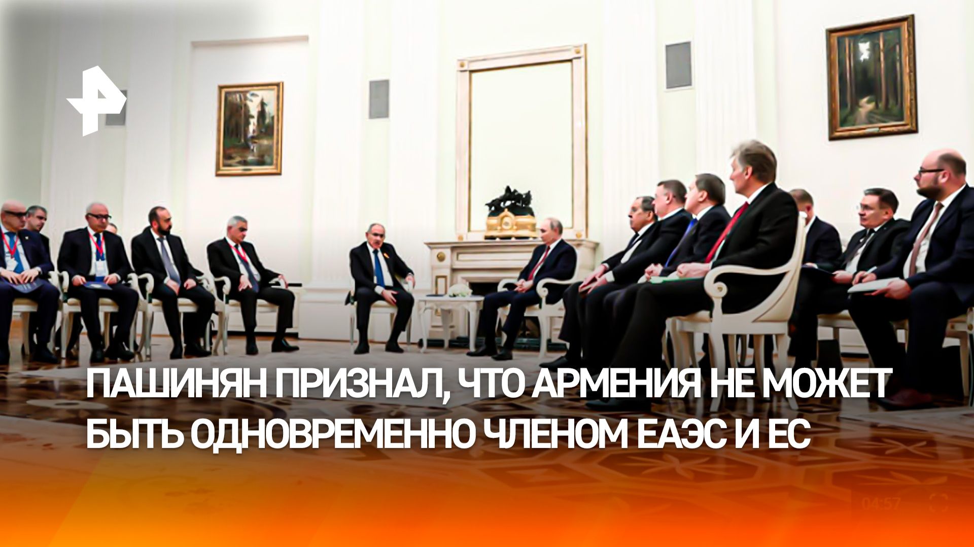 Нельзя усидеть на двух стульях: как прошли переговоры Путина и Пашиняна в Кремле — главное