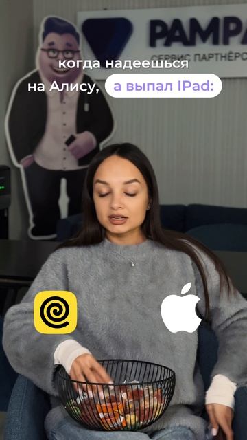 что за подарки от Яндекс.Еда?🤫