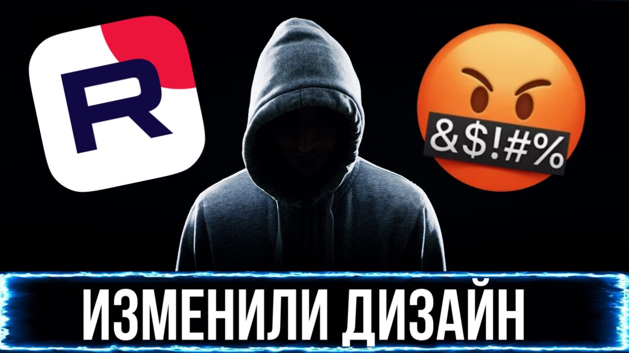 RUTUBE уничтожил свою индивидуальность | Изменили тёмный фон на главной странице