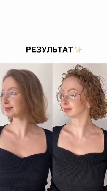 Биозавивка