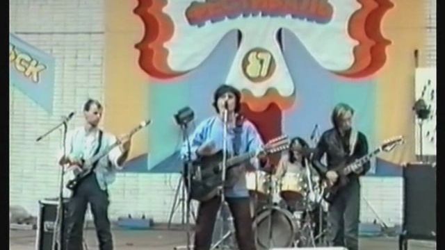 13.09.1987 утро Калинов Мост, СССР