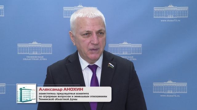 Ваш депутат № 619