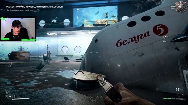 Делегация в Лимбо | Mr. Vityaz Play ► Atomic Heart - Серия #12