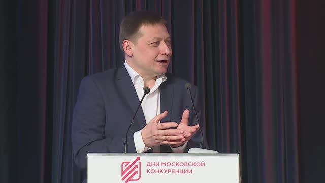 «Дни московской конкуренции»: Степан Цуканов о предупреждении нарушений