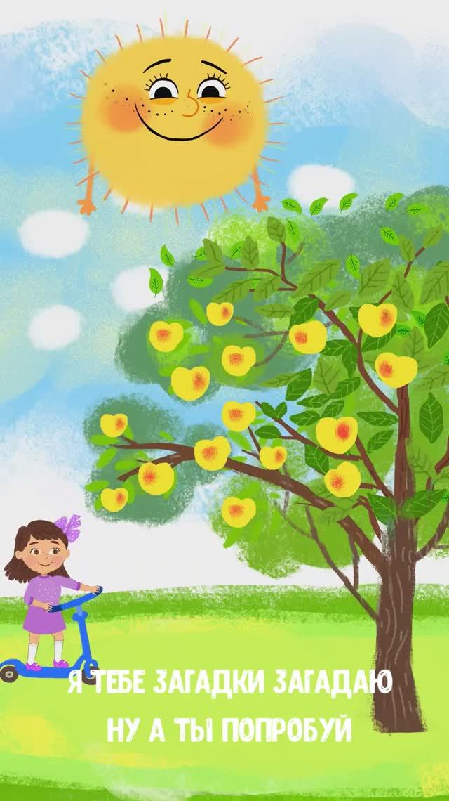 ВРЕМЕНА ГОДА #мультивариктв  #shorts