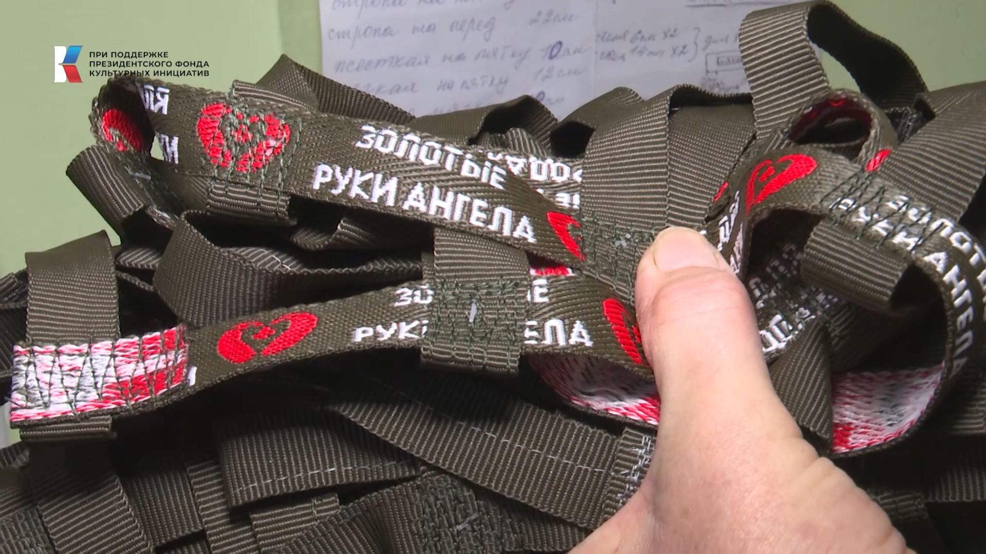 «В ТЫЛУ»: цикл передач при поддержке ПФКИ (выпуск №1)