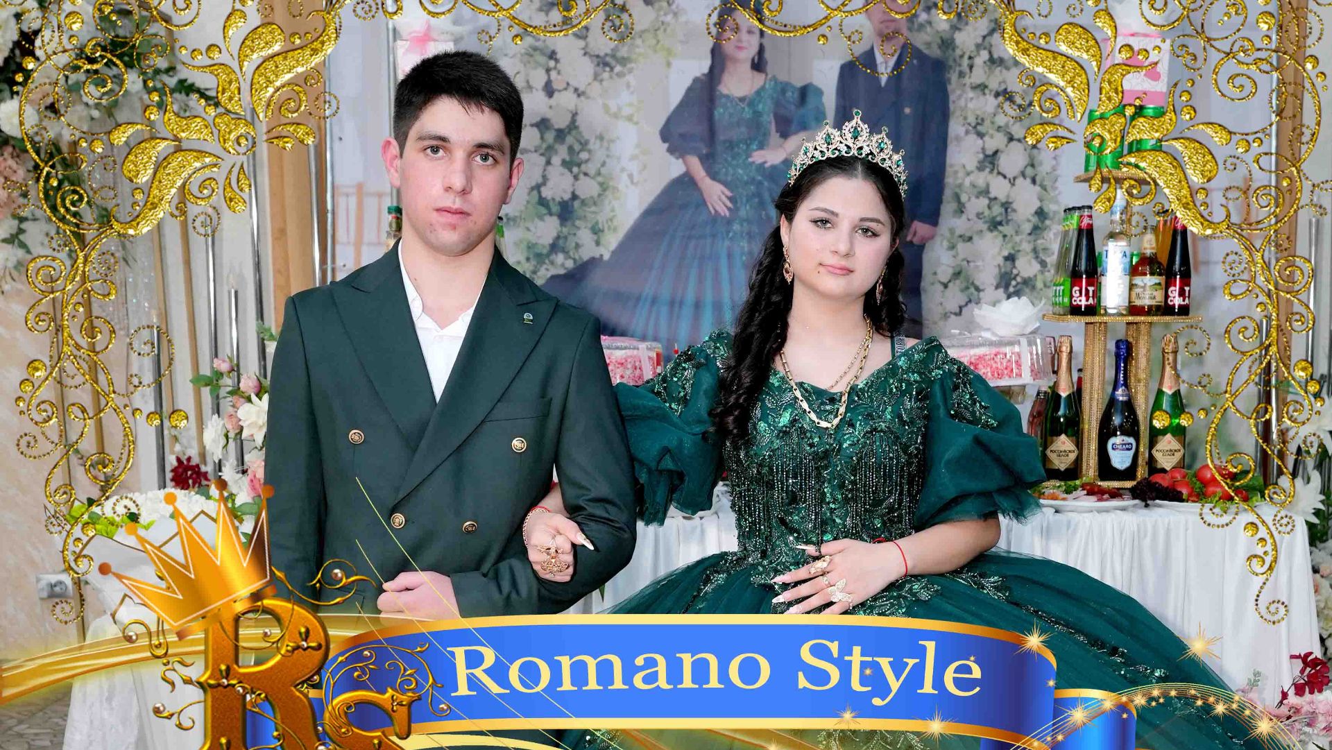 Приданое Давид и Галюня