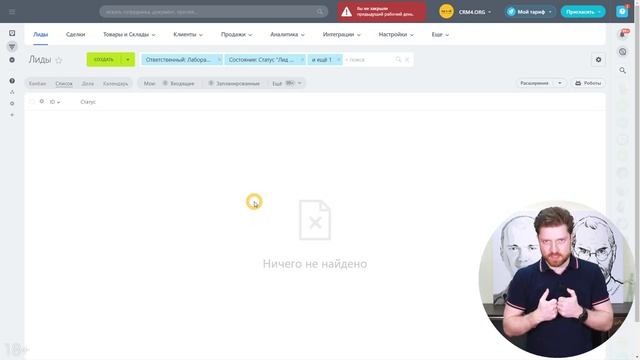 ШАГ №9. Ежедневные ключевые отчеты.