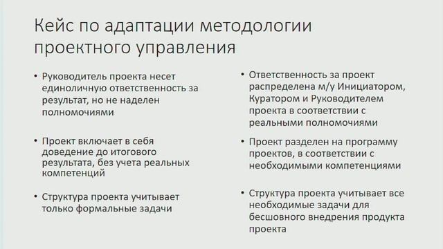 Открытая лекция Раменская Л.А.