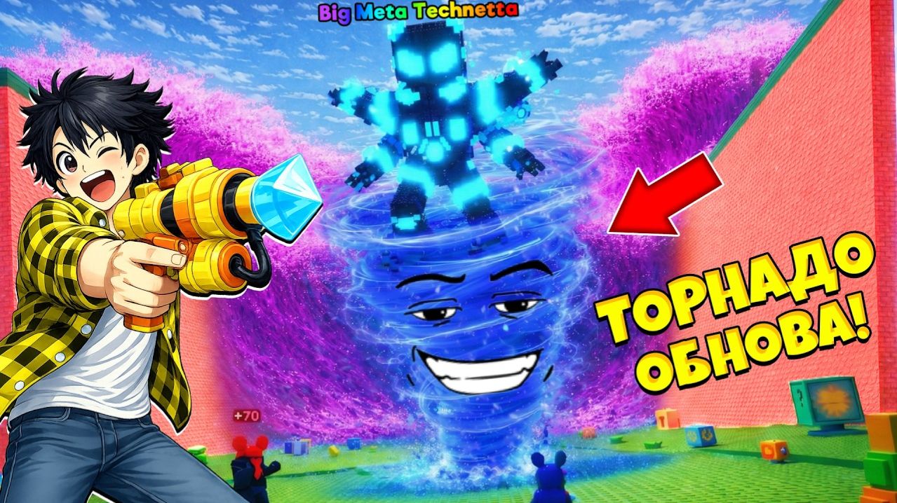 НОВОЕ АТОМНОЕ ТОРНАДО УВЕЛИЧИВАЕТ БРЕЙНРОТОВ! ОГОНЬ И ЛЁД ОБНОВА В СБЕГИ ОТ ЦУНАМИ в Роблокс!