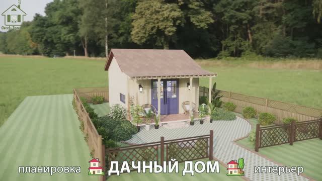 Дачный дом – планировка и интерьер, идея (44) как построить и обустроить 🏡