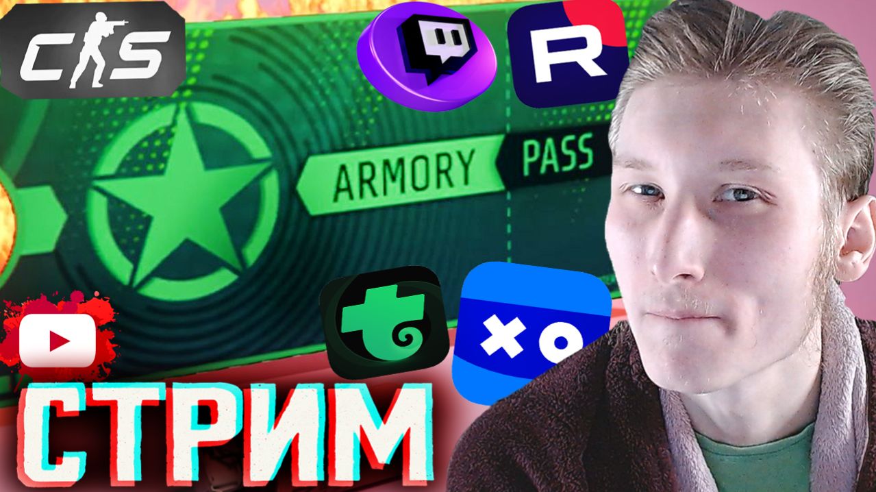 КРУПНАЯ ОБНОВА СЕГОДНЯ В КС 2?🔥COUNTER-STRIKE 2💎БЕСПЛАТНО РАЗДАЮ СКИНЫ КС 2 И КЛЮЧИ НА ИГРЫ