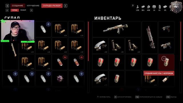 Робот или Человек? "Тест Дарвина" | Mr. Vityaz Play ► Atomic Heart - Серия #10